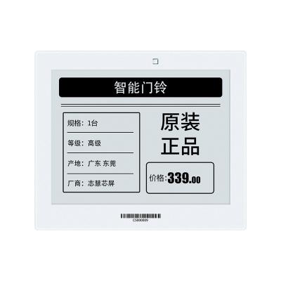 China 5.83 Inch 648*480 Dot Matrix Colour Eink Display SPI interface for sale