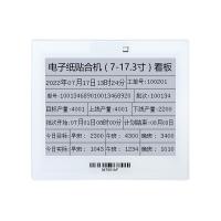 China 4.2 Inch White/black/red/E-paper Display 400*300 Dot Matrix Colour Eink Display SPI Interface for sale