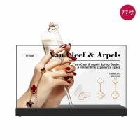 China 77 Inch OLED Desktop Embedded Transparent Screen 3840*2160 Resolution 600 Nits   Oled Transparent Oled Panel for sale