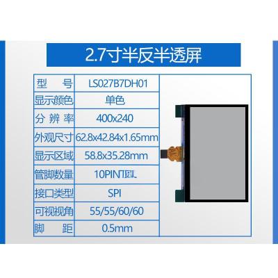 China 2.7 Inch Sunlight Readable TFT Display With 400x240 Resolution And 10 Pins SPI Interface for sale