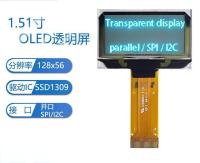 China Mini Transparent Oled AMOLED Display Module for sale