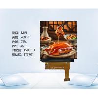 China 2.64 inch tft color display, 480*480 dots MIPI interface  400c/d square tft display for sale