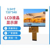 China 3.54 Inch Tft Lcd Display 720*540 Resolution MIPI Interface  driving IC ST7703-V1-G5-D for sale
