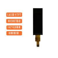 China 1.65 Inch Bar Type TFT Display with 142*428 Resolution and 8 pin SPI Interface Driving IC NV3007 for sale
