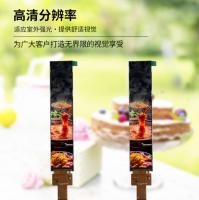 China 6.9 Inch Bar Type TFT LCD Display with 280(RGB) x 1424 Resolution and MIPI Interface for Industrial Use for sale