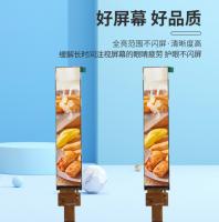 China 6.9 Inch Bar Type TFT LCD Display with 280(RGB) x 1424 Resolution and MIPI Interface for Industrial Use for sale
