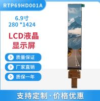 China 6.9 Inch Bar Type TFT LCD Display with 280(RGB) x 1424 Resolution and MIPI Interface for Industrial Use for sale