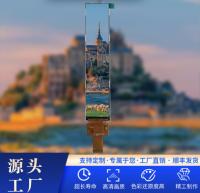 China 6.9 Inch Bar Type TFT LCD Display with 280(RGB) x 1424 Resolution and MIPI Interface for Industrial Use for sale