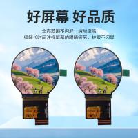 China 2.1 inch round TFT display module with 540x540 resolution, 350c/d brightness and MIPI interface for sale