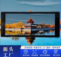 China 3.4 Inch Touch Panel TFT LCD Display Module with 412(RGB) x 960 Resolution and MIPI 2L Interface for Industrial Use for sale