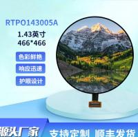 China Round 1.43 Inch AMOLED Display Module with 466*466 Resolution and 700 c/d Brightness and SPI Interface for sale