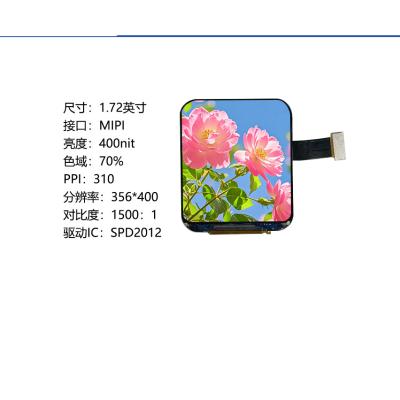 China 1.72 inch amoled display module with incell touch  356*400 dots MIPI interface,driving ic  SPD2012 400c/d for sale