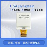 China 1.54 Inch E-Ink Screen E-Paper Display with NFC Applicable and 144x200 Resolution for sale