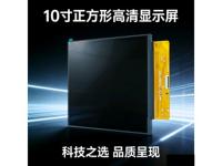 China 10.1 Inch LCD TFT Display,  1200X1200 Resolution,  40 PINS  MIPI  Interface 1000cd/M2 High Brightness for sale