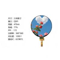 China 2.08  inch round tft display module  360x360 dots QSPI interface driving IC GC9B72 for sale