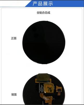 China 1.75 Inch AMOLED Display Module with 700nit Brightness 466RGB x 466 Resolution and QSPI/MIPI Interface,Driving IC CO5300,TP IC CST9217 for sale