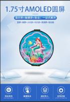 China 1.75 Inch AMOLED Display Module with 700nit Brightness 466RGB x 466 Resolution and QSPI/MIPI Interface,Driving IC CO5300,TP IC CST9217 for sale