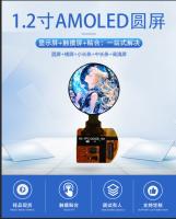 China 1.2 Inch AMOLED Display Module with 700nit Brightness 390RGB x 390 Resolution and QSPI/MIPI Interface,Driving IC CO5300,TP IC CST816D for sale