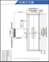 China 3.92 inch Bar Type TFT LCD Module with 480x128 Resolution and 8bit/SPI/DSPI/QSPI Interface Driving IC  NV3041A for sale