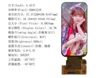 China 4.45 Inch AMOLED Display Module with 600nit Brightness ,568RGB x 1210  and MIPI Interface,Driving IC SD5207,TP IC CST3530 for sale