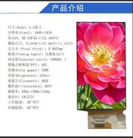 China 5.5Inch AMOLED Display Module with 550nit Brightness ,1080RGB x 1920  and MIPI Interface,Driving IC CH13721,TP IC FT3519 for sale