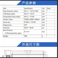 China 5.0Inch AMOLED Display Module with 500nit Brightness ,720 x 1280  and MIPI Interface,Driving IC RM67295,Display Colors 16.7M for sale
