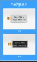 China 2.9 inch E-paper Display with 128x296 Resolution and 3-wire SPI/4-wire SPI Interface for sale
