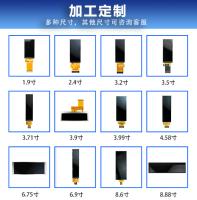 China 3.71 Inch Bar Type LCD Display with 240(RGB) x 960 Dots and MIPI Interface for Home Appliances for sale
