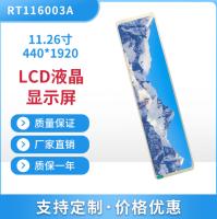 China 11.26 Inch Bar Type TFT LCD Display with 440(RGB) x 1920 Dots and MIPI Interface for sale