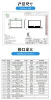 China 10.1 inch IPS TFT LCD Module with 1920RGBx1200 Resolution and Dual LVDS Interface for sale
