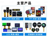 China 4.2 Inch MONO LCD Display with 300 x 400 Resolution and 4 Lane SPI Interface for Household Appliances for sale