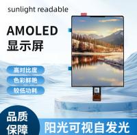 China 4.92 Inch AMOLED Display Module with 1080×1240 Resolution and 500cd/m2 Brightness for Medical Use for sale
