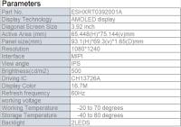 China 4.92 Inch AMOLED Display Module with 1080×1240 Resolution and 500cd/m2 Brightness for Medical Use for sale