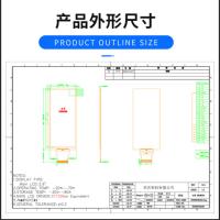 China 2.9 inch E-paper Display with 168x384 Resolution and ST7306 Driving IC for sale