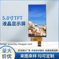 China 480x854 dots 5 Inch TFT lcd Module with RGB/MIPI Interface 350c/d brightness and ST7701SN for 3D printer use for sale