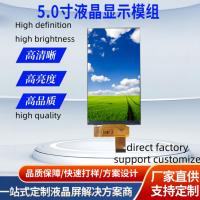 China 480x854 dots 5 Inch TFT lcd Module with RGB/MIPI Interface 350c/d brightness and ST7701SN for 3D printer use for sale