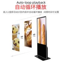 China 55 inch floor standing digital LCD display signboard,1920*1080 dots,USB or HDMI interface,500 nits brightness,network / Andriod /windows platforms optional for sale