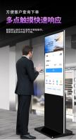 China 55 inch floor standing digital LCD display signboard,1920*1080 dots,USB or HDMI interface,500 nits brightness,network / Andriod /windows platforms optional for sale