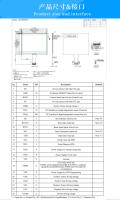 China 4.2 inch E-paper Display with 400x300 Resolution and 180° View Angle for sale