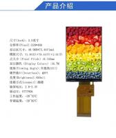 China 3.5 Inch IPS TFT LCD Module with 320X480 Resolution and QSPI Interface for sale