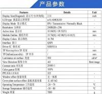 China 2.01 Inch AMOLED Display Module with 500nit Brightness and 240RGB x 296 Resolution QSPI Interface for sale