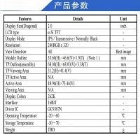 China 2.0 inch IPS TFT LCD Module with 240RGBx320 Resolution and 16BIT Interface,350 brightness,All View Driving IC GC9307N 262k for sale