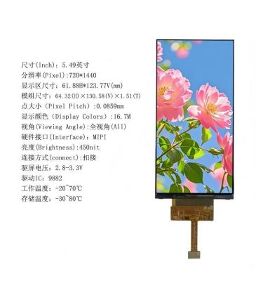 China 5.49 Inch IPS TFT LCD Module with 720x1440 Resolution and MIPI Interface for sale