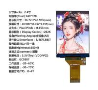 China 2.4 inch IPS TFT Module with 240x320 Resolution and GC9307 Driver IC for sale