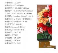 China 3.36 inch IPS TFT Module with 412x960 Resolution and MIPI Interface for sale