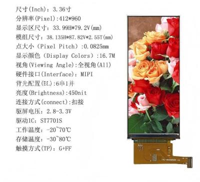 China 3.36 inch IPS TFT Module with 412x960 Resolution and MIPI Interface for sale