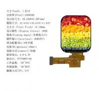 China 1.83 inch IPS TFT Color Display with 240x280 Resolution and 400nit Brightness for sale