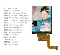 China 2.4 Inch IPS TFT LCD Module with 480x640 Resolution and MIPI Interface for Instrument Equipment for sale