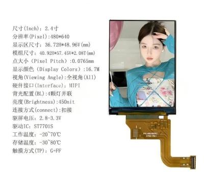 China 2.4 Inch IPS TFT LCD Module with 480x640 Resolution and MIPI Interface for Instrument Equipment for sale