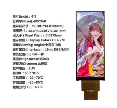China 4.0 Inch IPS TFT LCD Module with 400x960 Resolution and 350 Brightness Industrial Screen for sale